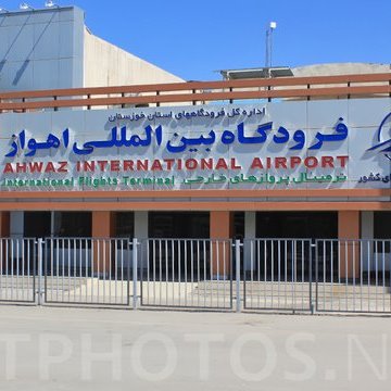 Ahwaz International Airport (Ahvaz, Iran) - reviews, photo, video ...